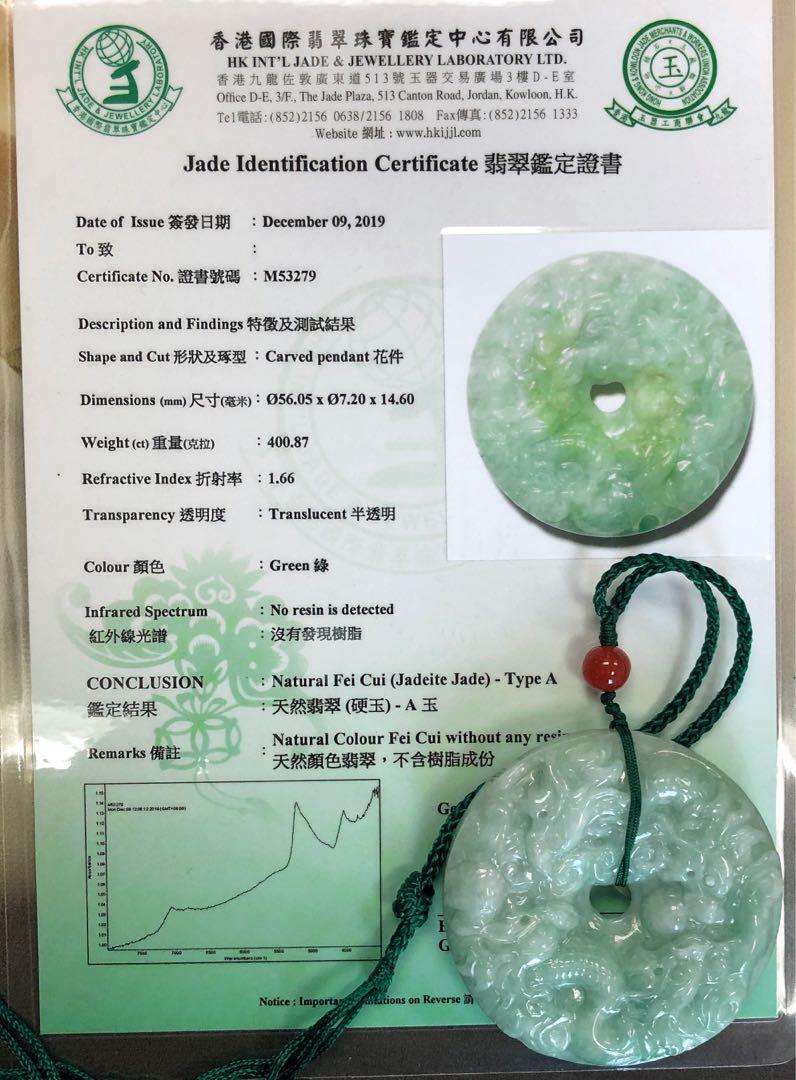 Jewelryroom.com - CERTIFICATE! NATURAL IMPERIAL JADE, BEST (A) CLASS ...